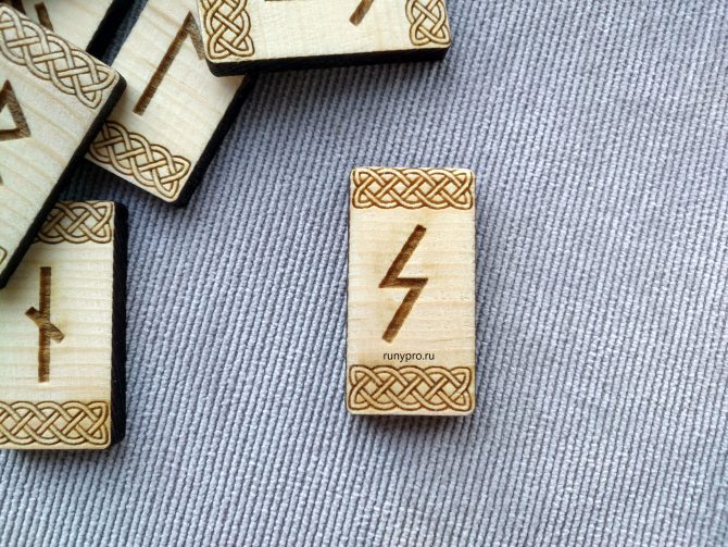 Rune Soulu: meaning and interpretation in love, relationships, health ...